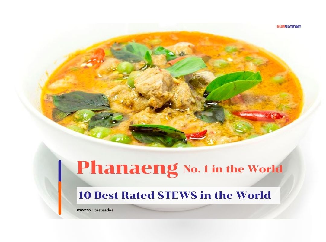Panang Curry – Thailand No. 1 in the World | สินเชื่อเพื่อคนไทยในต่าง ...