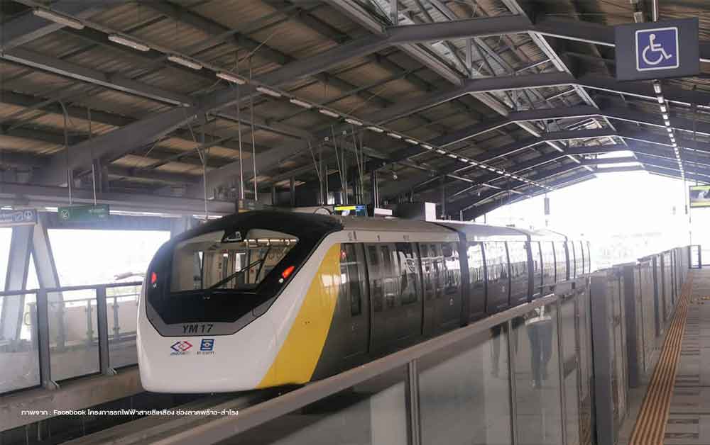 Yellow Line Train Trial Run free 22 stations | สินเชื่อเพื่อคนไทยในต่าง ...